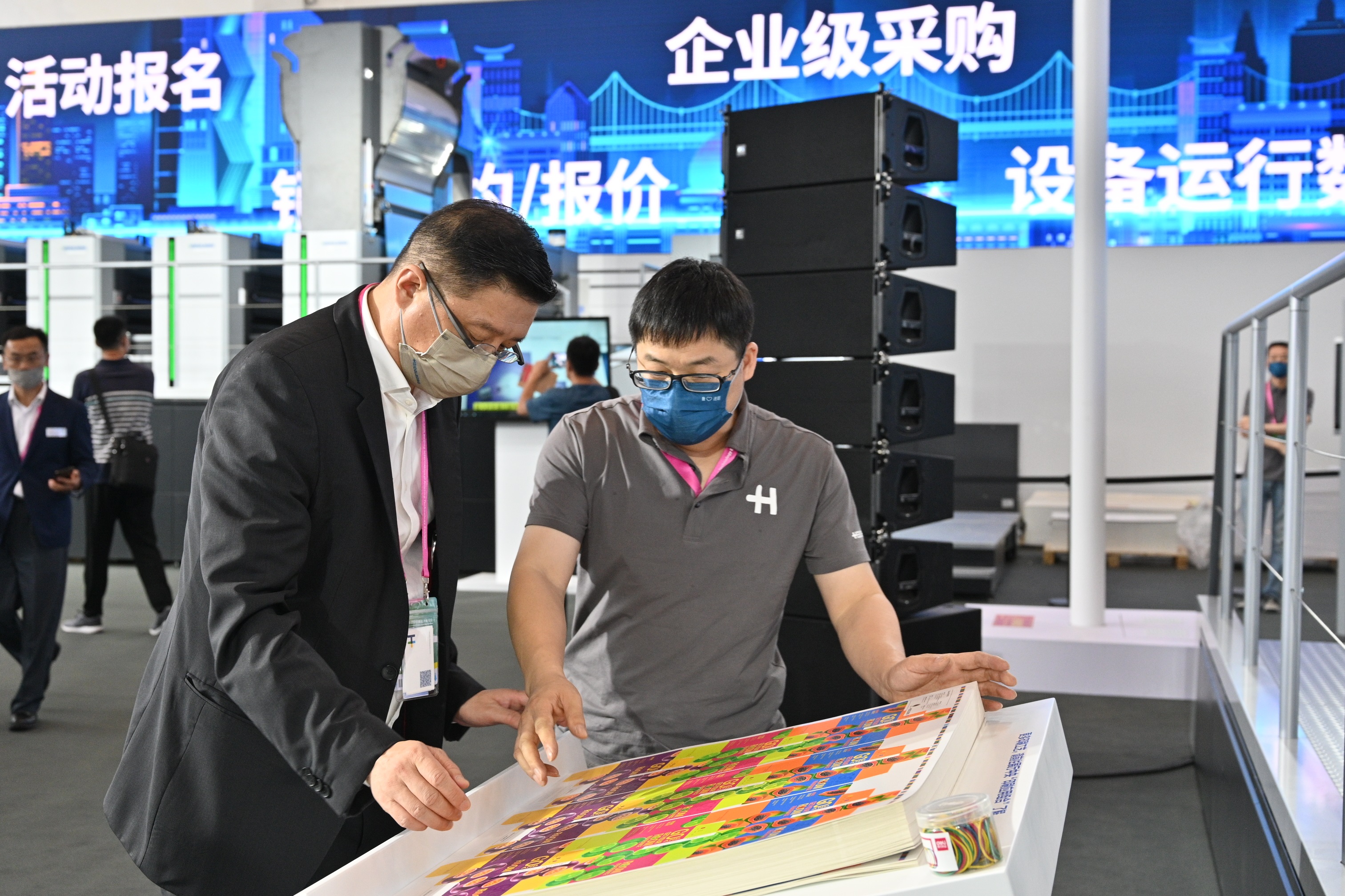 Press Release (Data Sources) | HEIDELBERG