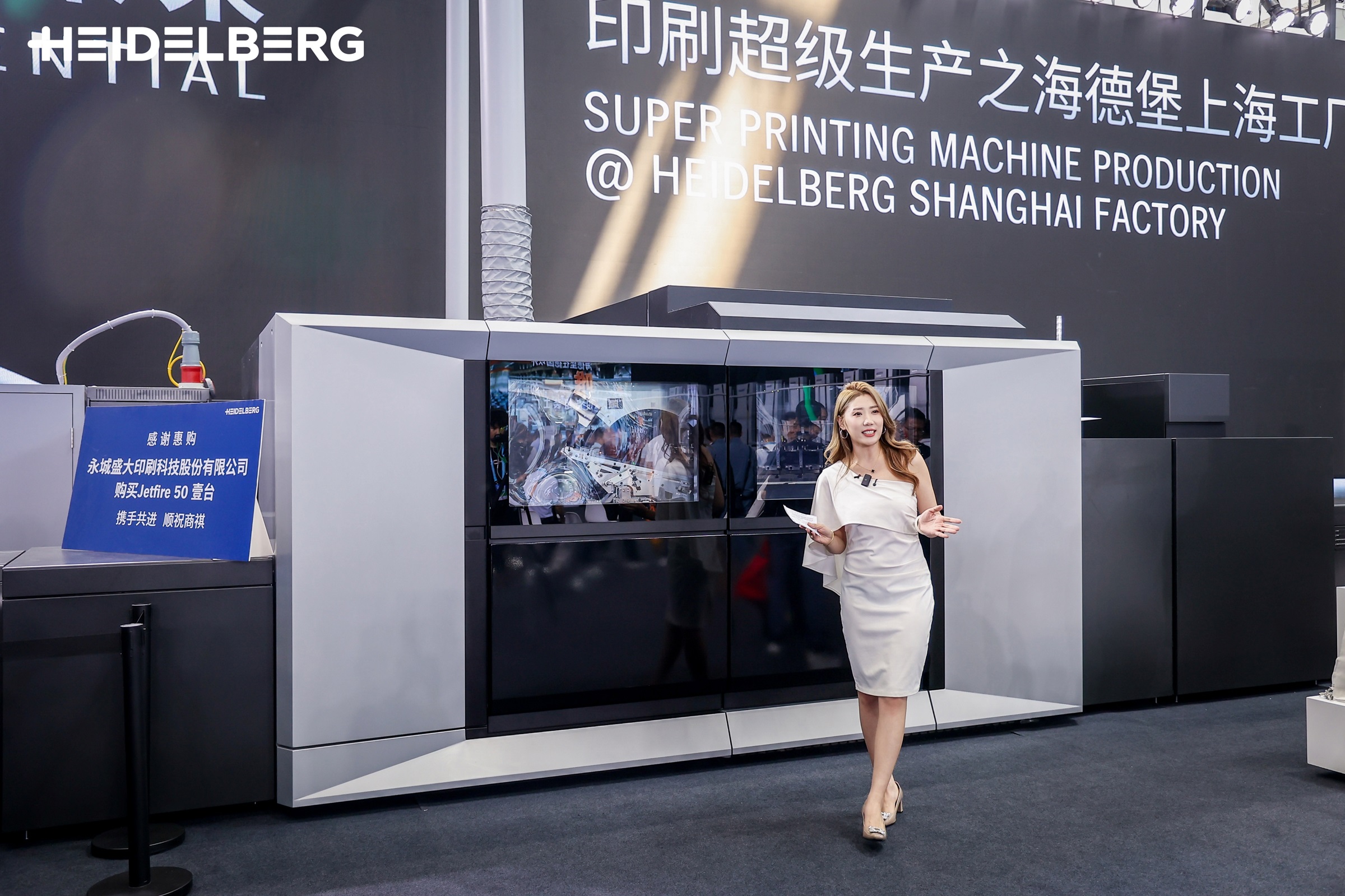 Press Release (Data Sources) | HEIDELBERG