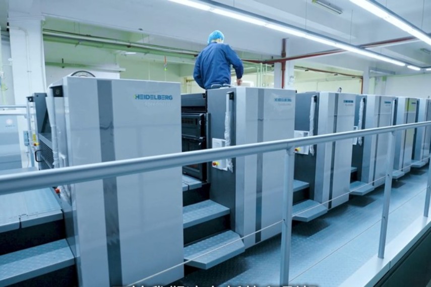 Galaxy Packaging, China | HEIDELBERG