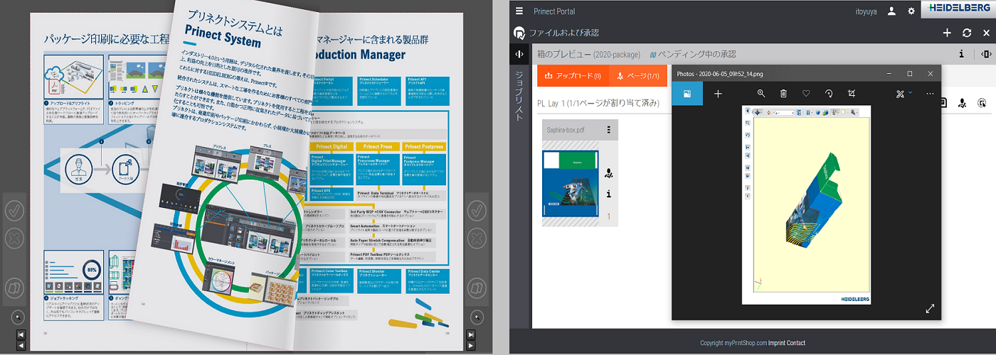 Prinect Portal , PMG Prinect Portal – MAHZGY
